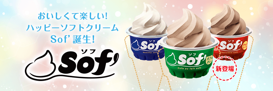 赤城乳業株式会社